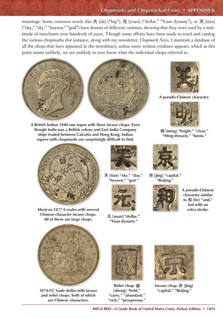 Chopmarked Coins Featured in New MEGA RED - Metropolitan Coin Club of ...